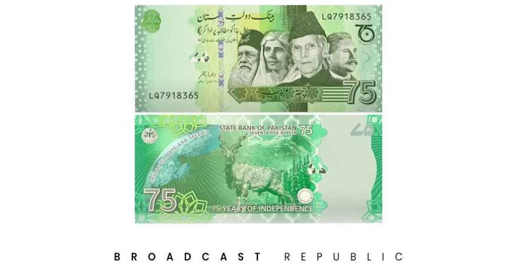 State Bank introduces New Rs. 75 note - Broadcast Republic